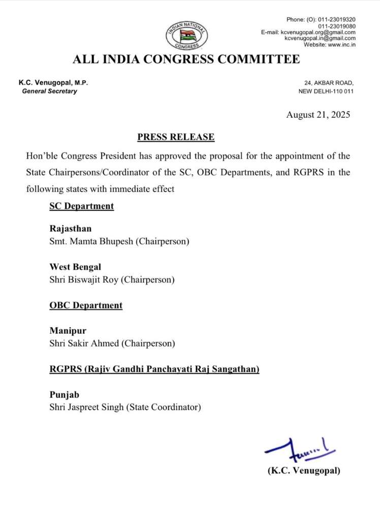 AICC appoints Sakir Ahmed as Chairperson of OBC Department, MPCC | Hoten