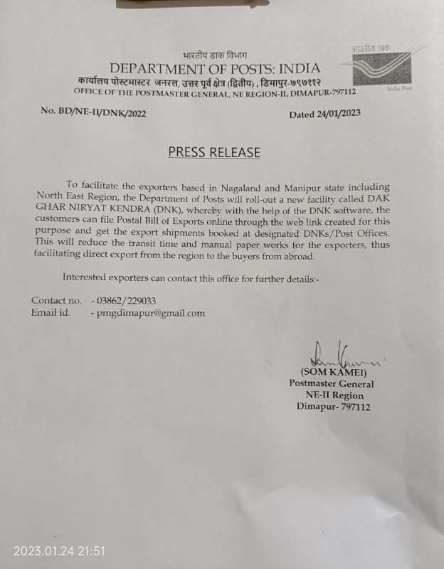 Dak Ghar Niryat Kendra (DNK), | Hoten