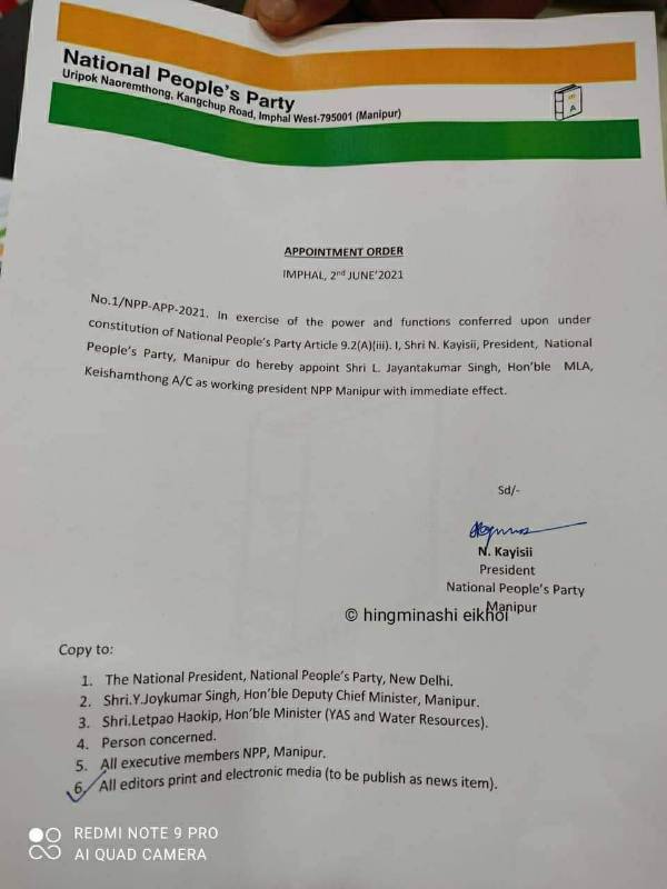 Appointment Order | Hoten